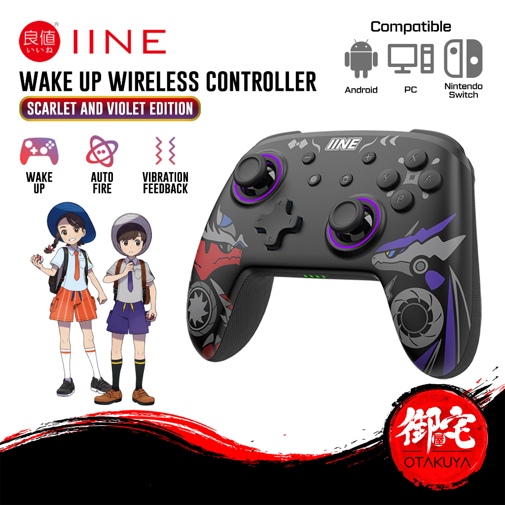 IINE Nintendo Switch Scarlet & Violet Edition Wake Up Wireless ...