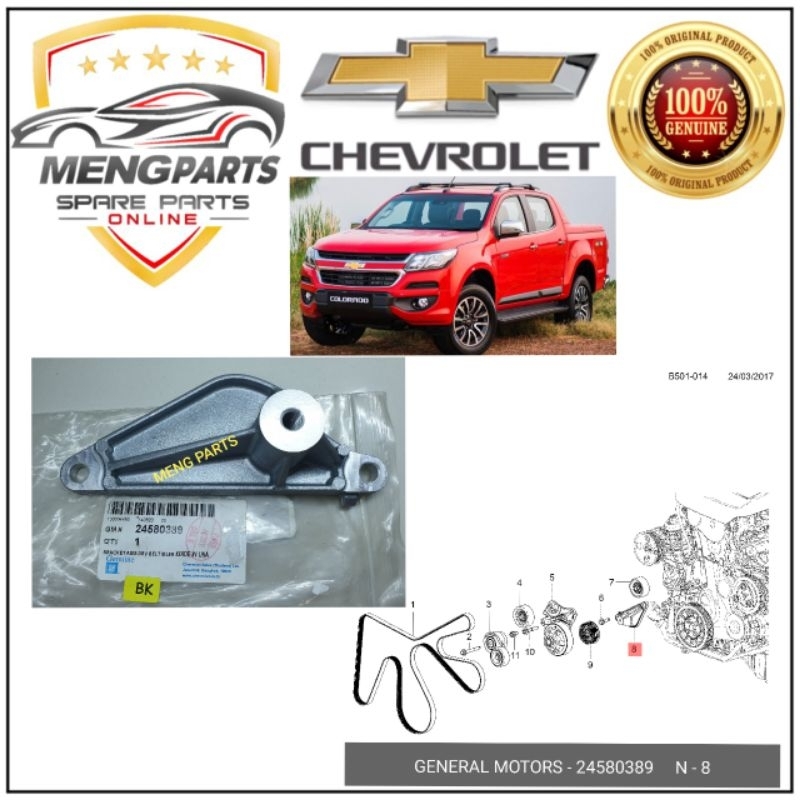 ORIGINAL CHEVROLET COLORADO 2.5 & 2.8 FAN BELT PULLEY BRACKET CV ...