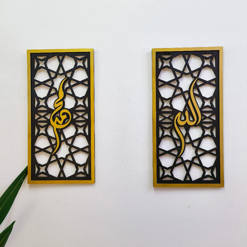 PANEL KHAT DECORATION | DECORATIVE WOOD | HOME DECO | FRAME KHAT ...