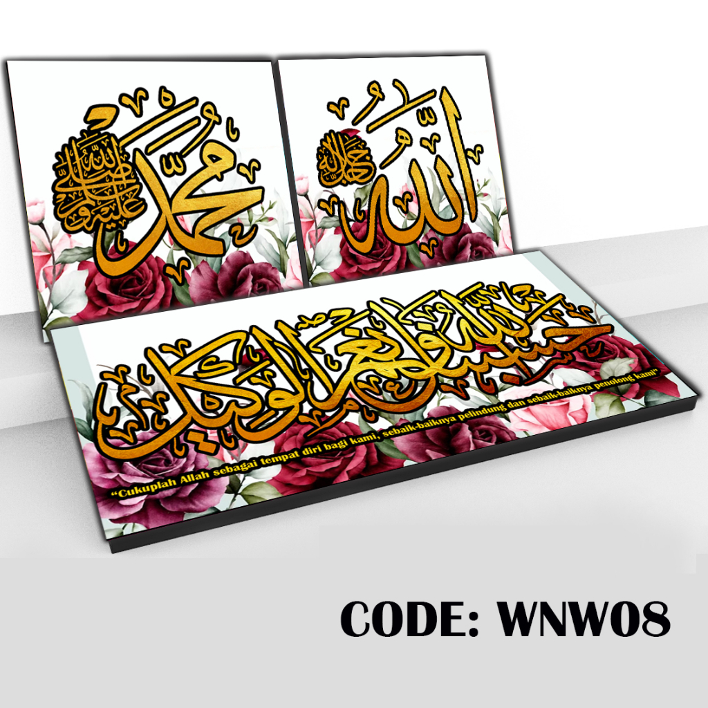 🔥NEW ITEM🔥 KALIGRAFI KHAT | FRAME ZIKIR | FRAME | FRAME WALL DECORATION ...