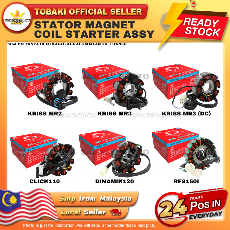 KRISS MR2 CLICK110 DINAMIK120 RFS150I MR3 (DC) TOKAHI STATER COMP FUEL ...