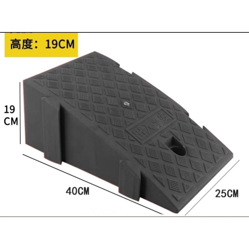 [HEAVY DUTY] Fast ship rubber plastic wheelchair car ramp curb rem ...