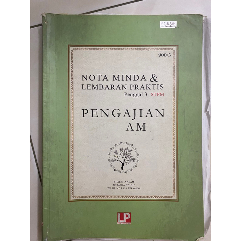 Pengajian am penggal 3 nota dan latihan STPM LP | Shopee Malaysia
