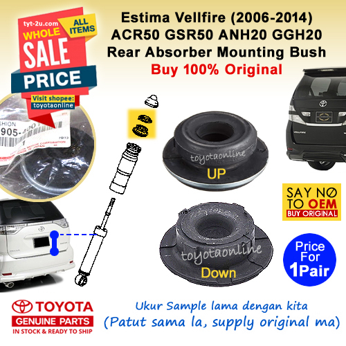 Vellfire Estima (2006-13) Rear Absorber Mounting Bush ACR50 GSR50 ANH20 ...