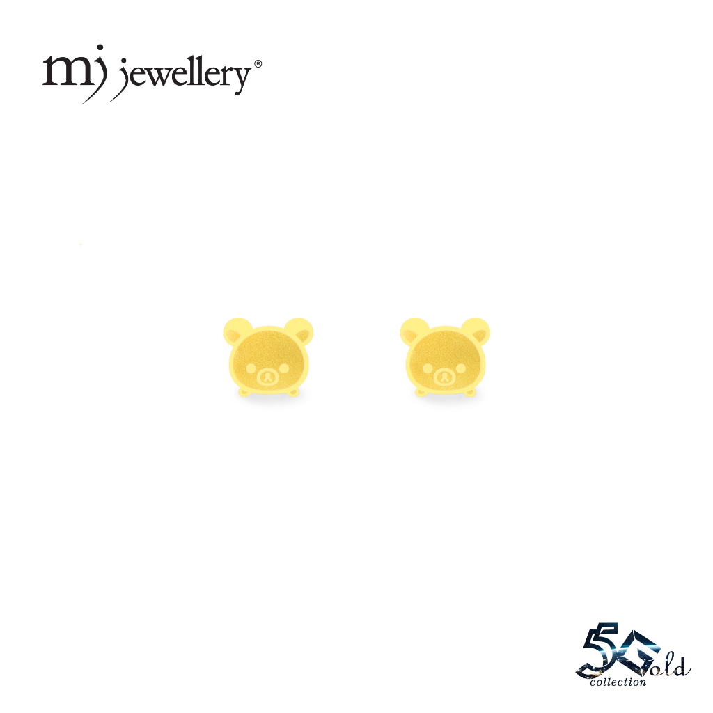 MJ Jewellery 5G Gold Collection Gold Earrings S184 , 375 Gold & 916 ...