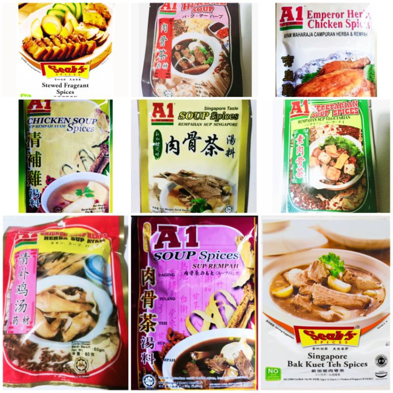 Seah's ILC Song Fa 松发 香氏 A1 Soup Herbs 素 新加坡 潮州 肉骨茶 帝皇鸡 清補雞汤 开胃汤料 ...