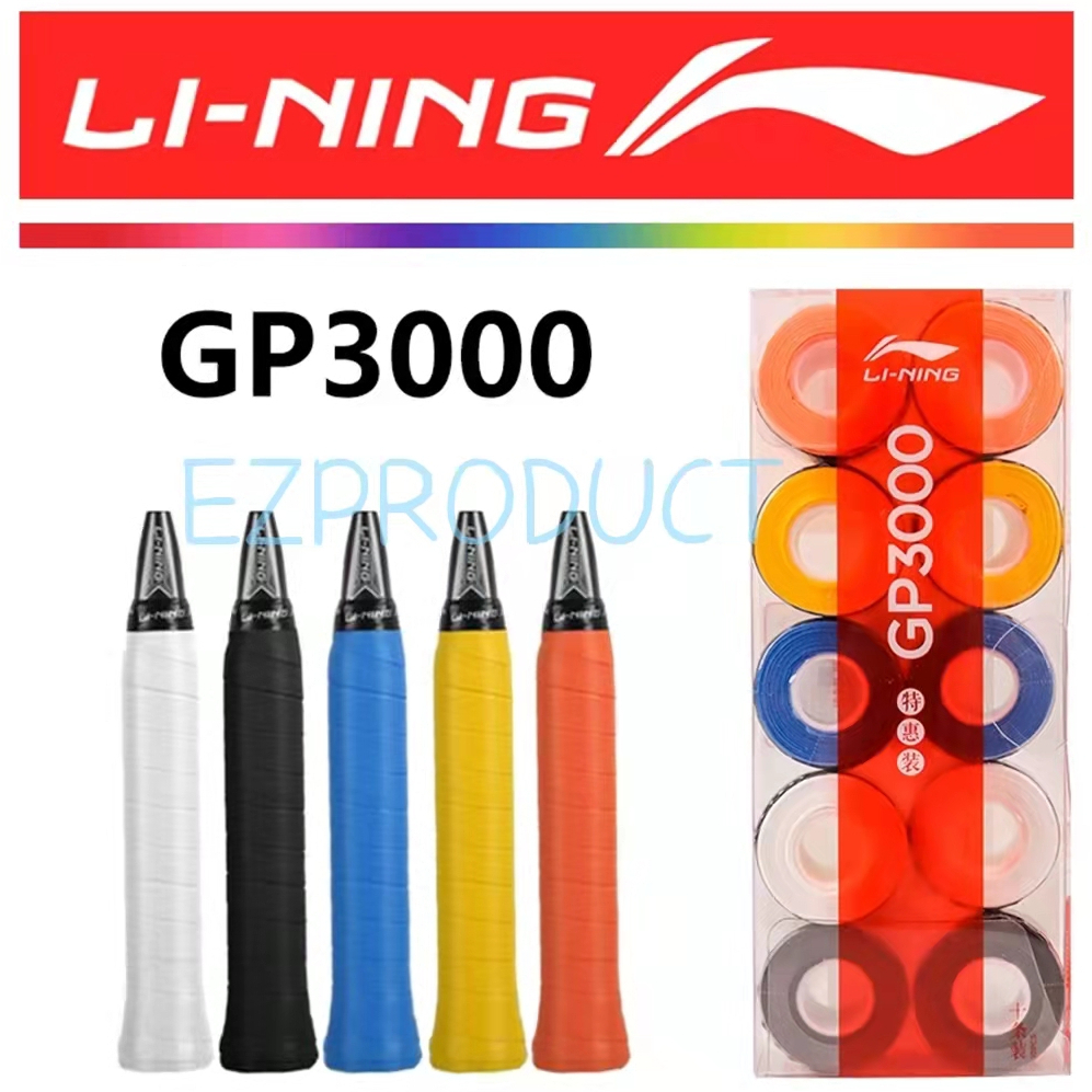 Lining original grip GP3000 | Shopee Malaysia