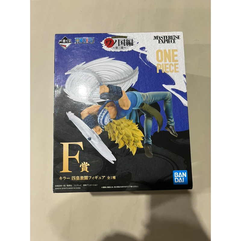 (White Sticker)One Piece Wano Arc Masterlise Prize F Killer Figure ...