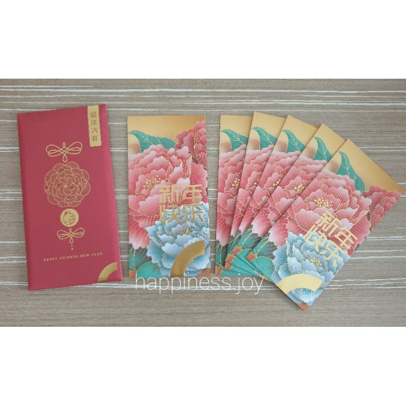 Tokyo Marine Red Packet Ang pow | Shopee Malaysia