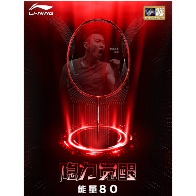 *Ready Stock* Racket Badminton LINING Turbocharging 80 Raket Badminton ...
