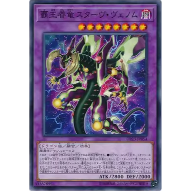 COTD-JP038 Supreme King Dragon Starving (Rare "R") | Shopee Malaysia