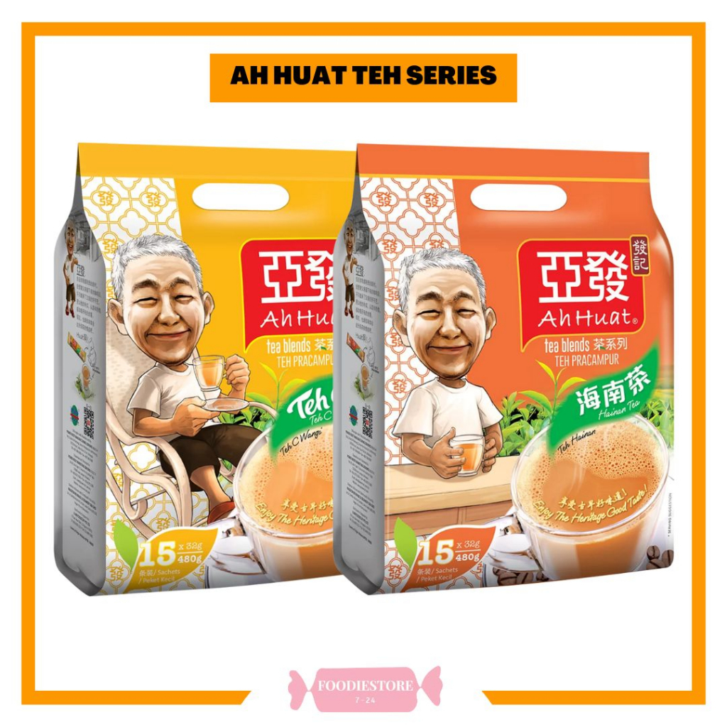Ah Huat Tea Blend Series (Hainan Tea/Teh C) | Shopee Malaysia