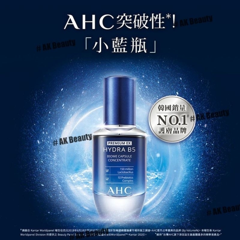 AHC Premium EX Hydra B5 Biome Capsule Concentrate 30ml 底气晶瓶玻尿酸益生菌精华 30ml | Shopee Malaysia