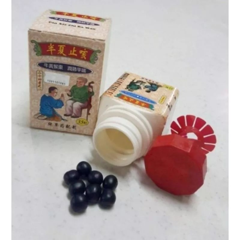 PAN XIA ZHI KEWAN Ubat herbal ajaib cina / batuk kering /batuk kahak ...