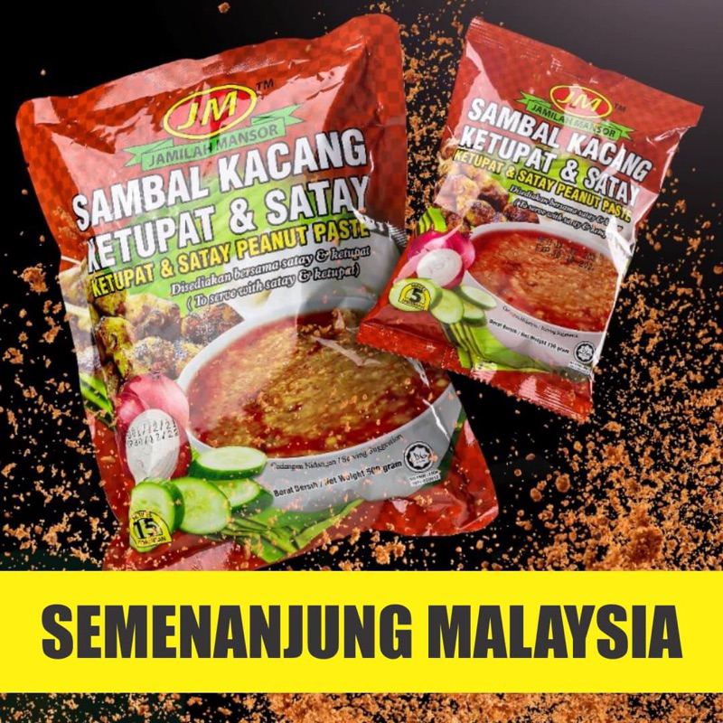 Sambal kuah kacang ketupat dan sate instant Jamilah Mansor BANCUH GUNA ...