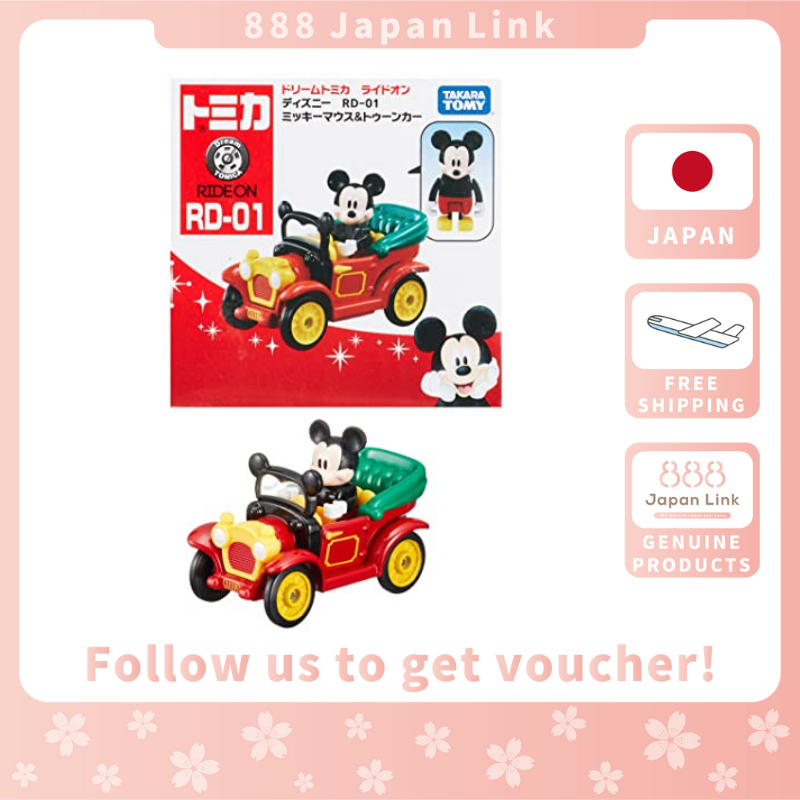 ★Japan★Tomica Ride On Disney RD-01 Mickey Mouse & Toon Car | Shopee ...