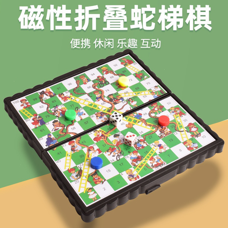 Foldable Snake & Ladders Game Chess Magnetic Brain Game Table Game🐍 ...