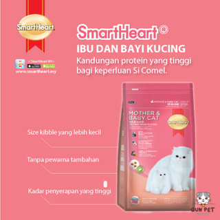 GUN PET Smart Heart Dry Cat food Kibble Makanan Kucing 10kg ...
