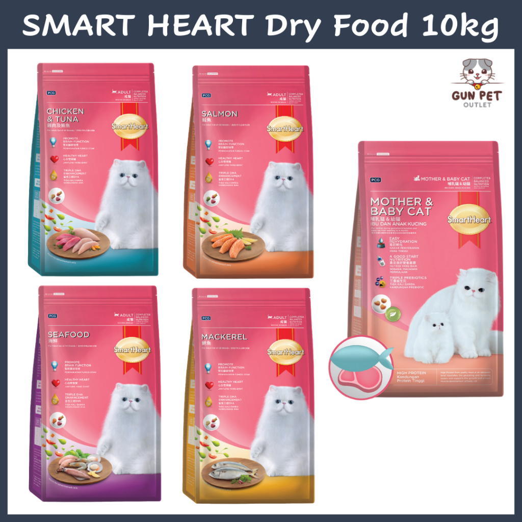 GUN PET Smart Heart Dry Cat food Kibble Makanan Kucing 10kg ...