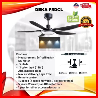 DEKA F5DC/F5DCL * 2 unit in 1 box, DC MOTOR FAN NEW MODEL 56" 5 BLADE ...