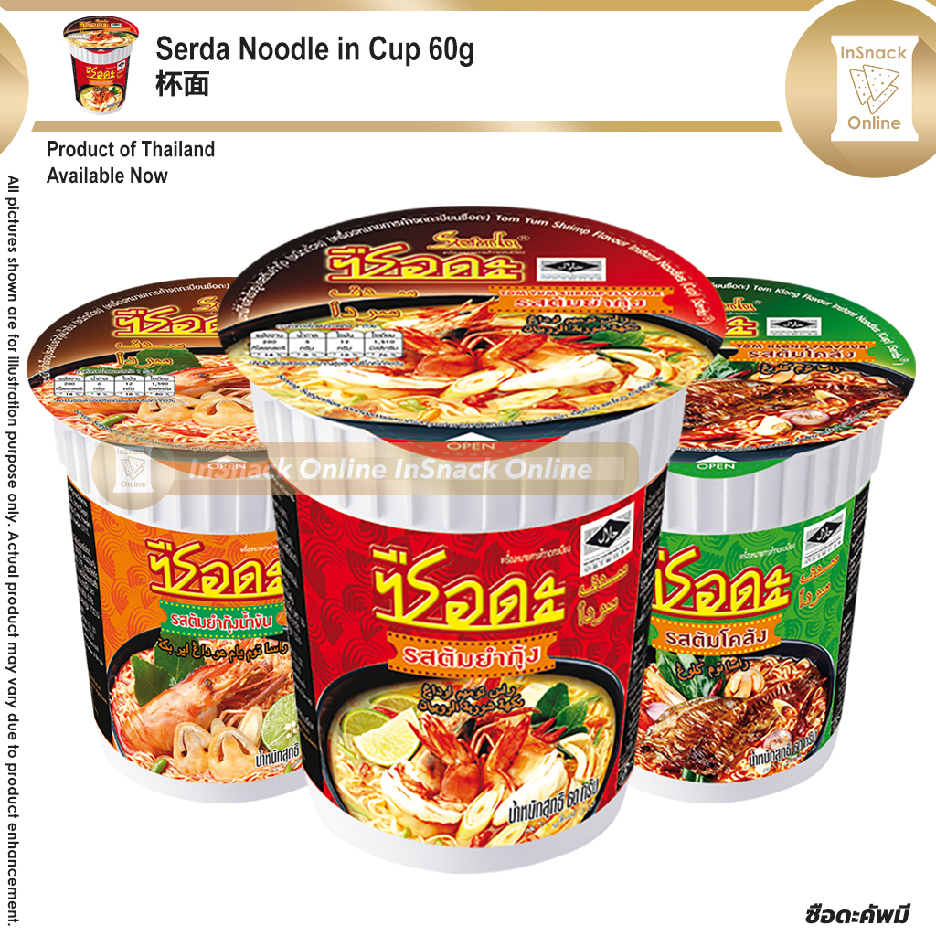 Serda Noodle in Cup 60g Instant Tom Yum Creamy Tom Klong | Shopee Malaysia