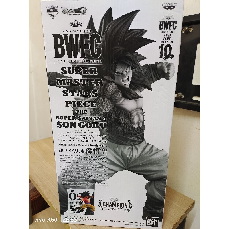 (Japan silver ver) Ichiban Kuji Dragon Ball Super BWFC SMSP The Original 02 Super Saiyan 4 Son ...