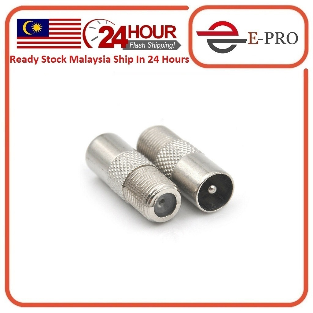 RF Connector F-Type Coaxial Female to RF TV Aerial Male Adapter ...