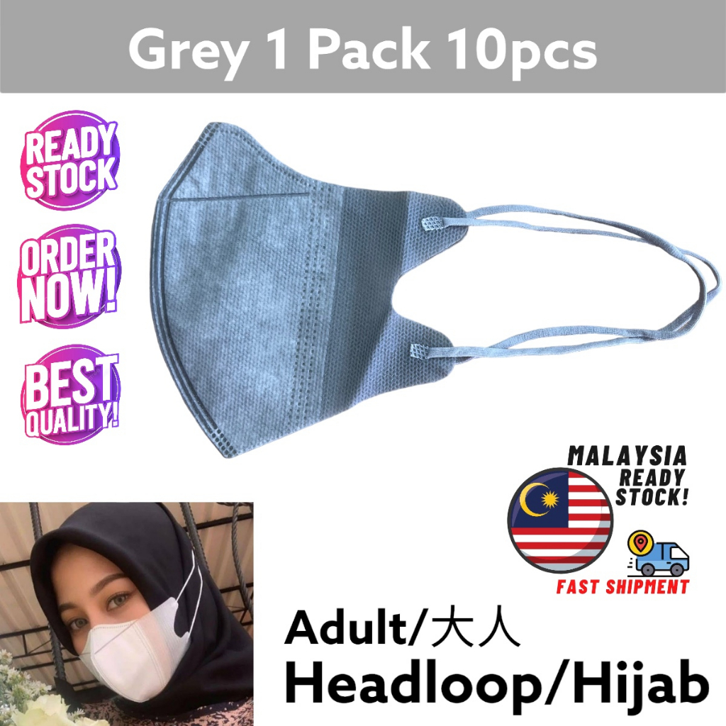 Adult/Kids CAREION Duckbill Mask 4PLY 1Pack 10pcs Earloop Hijab ...