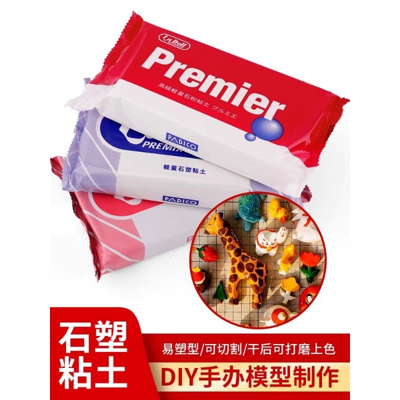 Ladoll Modeling Clay Blue Premix Red Premier DIY 500g 400g 300g ...