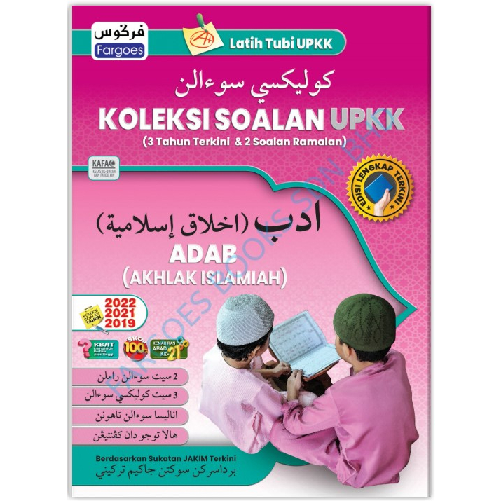 Koleksi Soalan UPKK Edisi Lengkap 2023 (Latih Tubi UPKK) | Shopee Malaysia