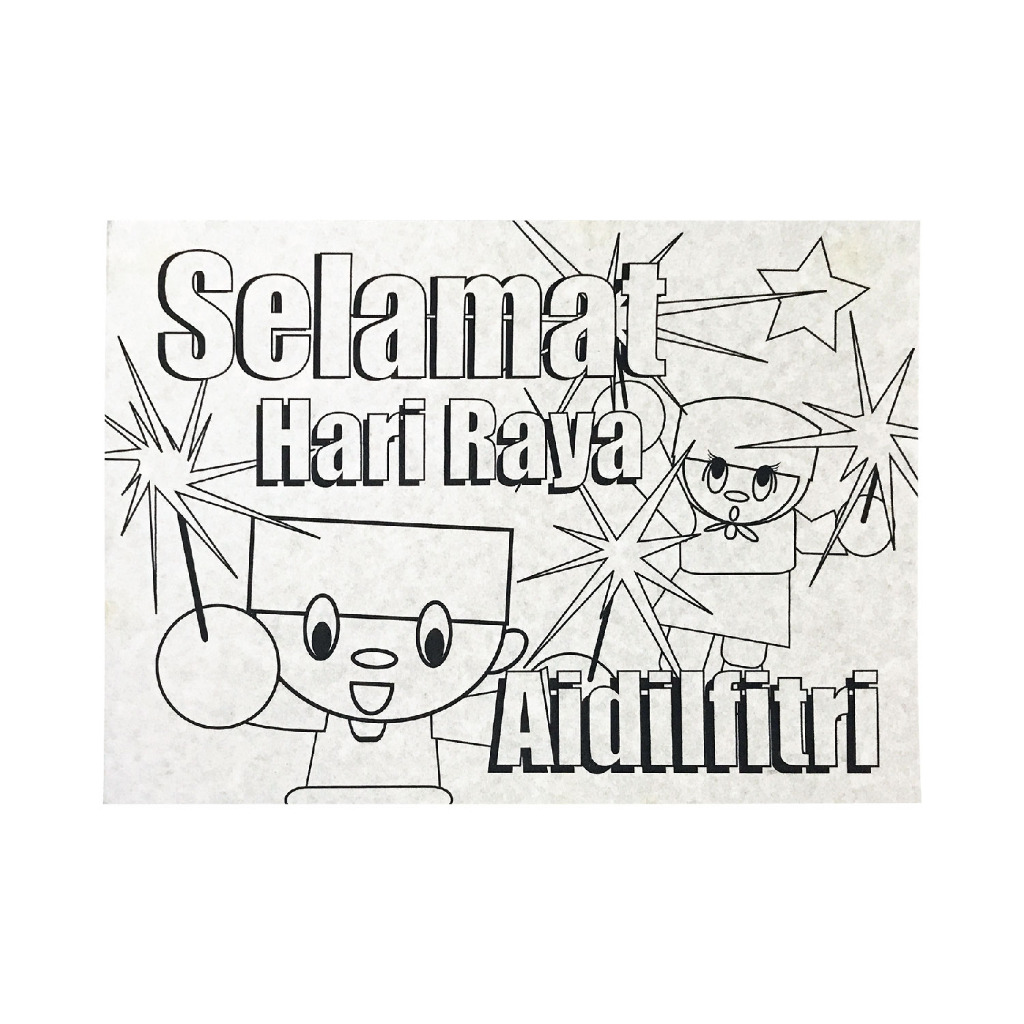 🔥READY STOCK🔥 KIDS COLORING POSTCARD KAD HARI RAYA / COLORING GREETING ...