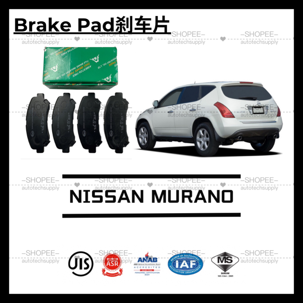 FBL Front/Depan Rear/Belakang Brake Pad Nissan Murano | Shopee Malaysia