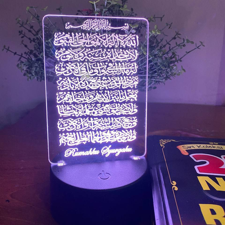 Lampu Ukir Quran Kursi - LED 7 light Color (Ayat Kursi, Gift Souvenir ...