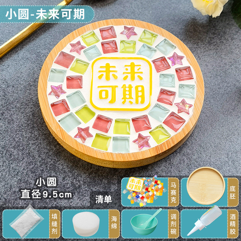 🚀Ready Stock🚀 Craft DIY Cup Mat/ Creative Gift for kids / STEAM/ Mosaic ...