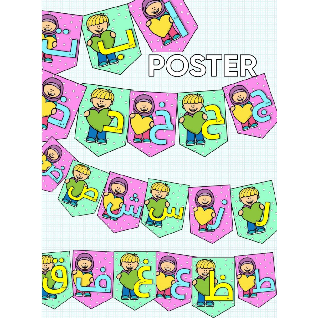 [Clipart] Banner Huruf Hijayah dan Huruf Jawi, format PNG | Shopee Malaysia