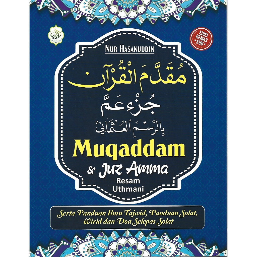 Muqaddam Kanak-Kanak-MUQADDAM DAN JUZ AMMA RESAM UTHMANI-Buku Membaca ...