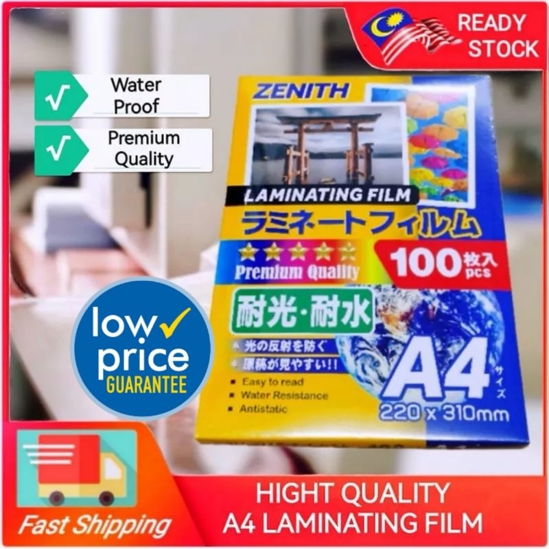A4 Laminating Film / Laminate Film A4 For Laminator Machine - 100pcs/Box | Shopee Malaysia