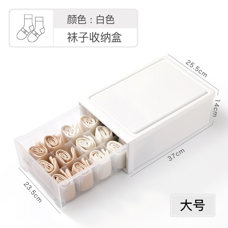 Wardrobe Stackable Plastic Storage Box Underwear Drawer kotak laci ...