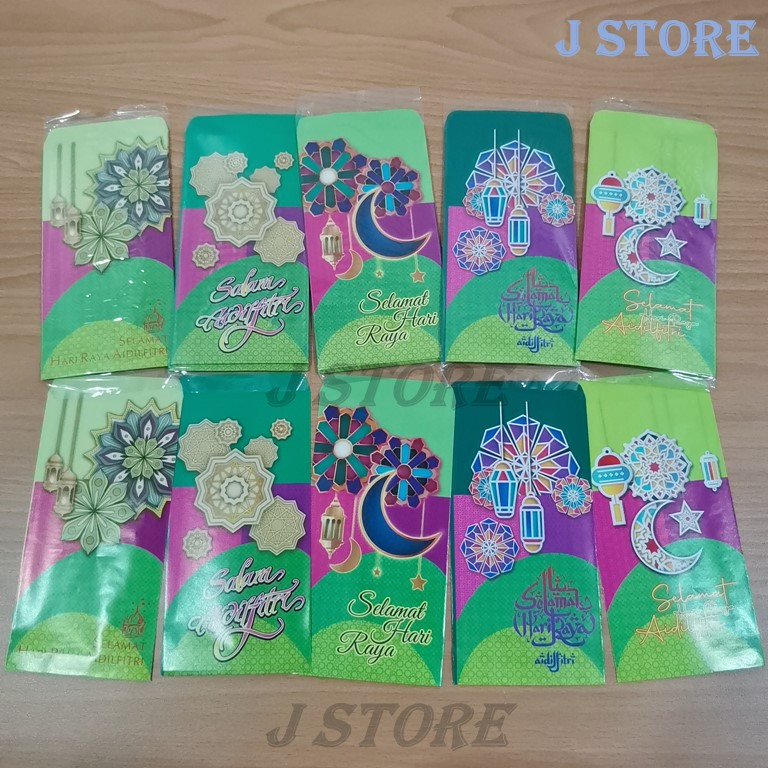 Sampul Raya 2023 / 2023 Raya Green Packet (10 pcs in 1 pack) | Shopee ...