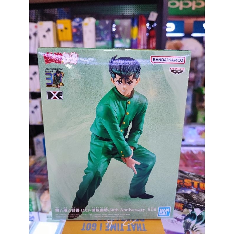 BANPRESTO Yu Yu Hakusho DXF YUSUKE URAMESHI 30th Anniversary | Shopee Malaysia