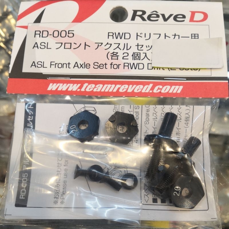 REVED RD-005 ASL FRONT AXLE SET FOR RWD DRIFT (2 SETS) | Shopee Malaysia