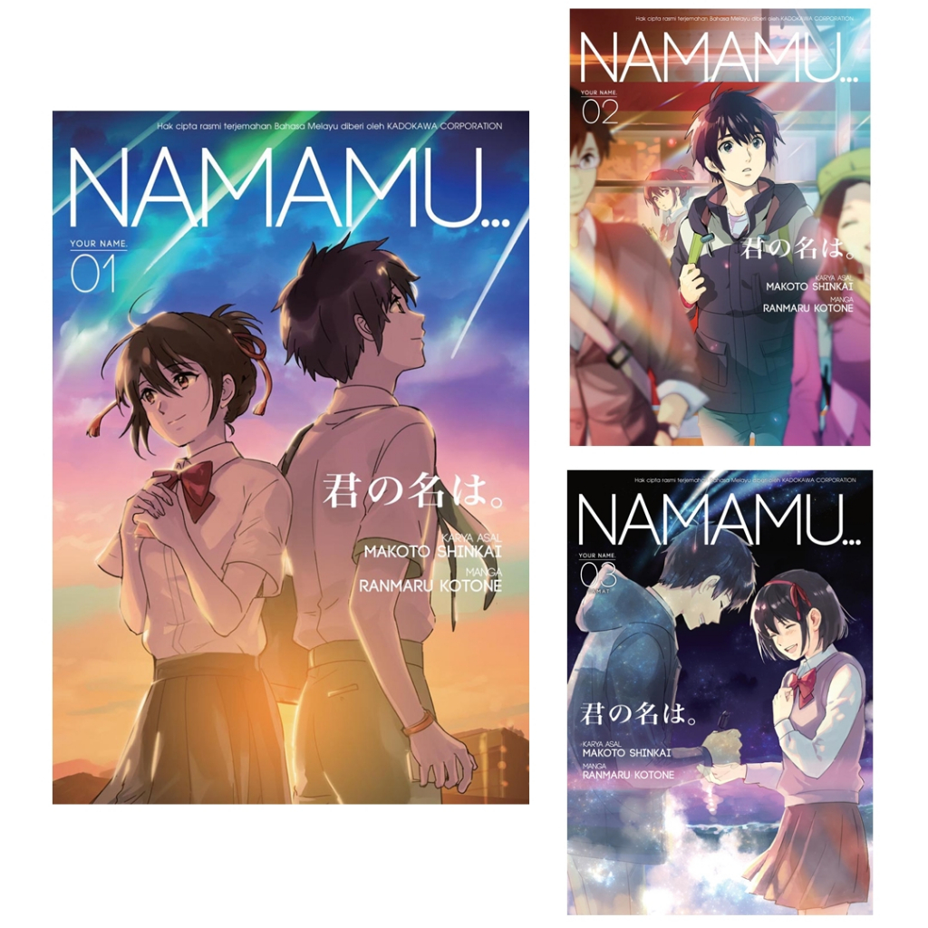 Komik Comics Namamu 1 - 3 (Your Name) Oleh Makoto Shinkai (Kulit Lembut ...