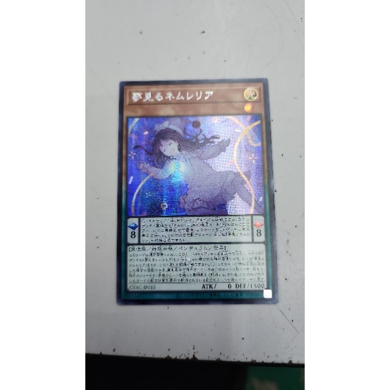 Yu-Gi-Oh cyberstorm access CYAC-JP015 dreaming nemurelia (secret rare) | Shopee Malaysia