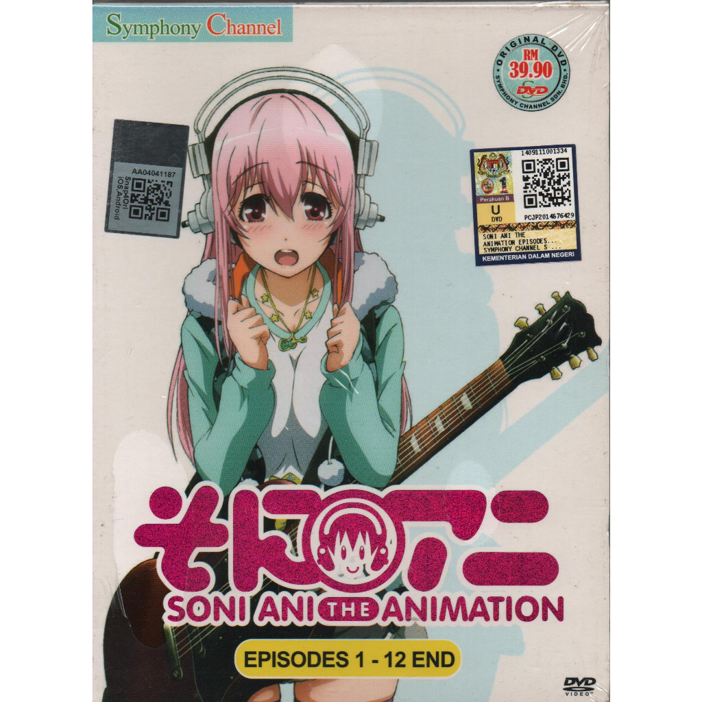 DVD Anime Soni Ani The Animation Vol.1-12 End | Shopee Malaysia