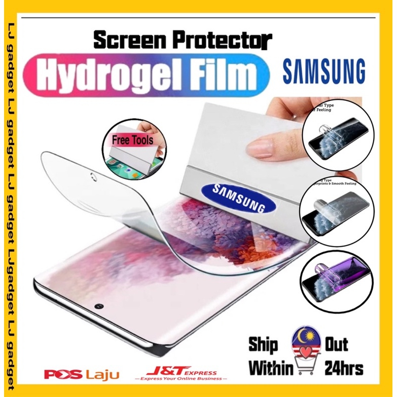 Samsung A17/A07/A16/A26/A36/A56/A06/A35/A55/A15/A25/A05/A05S Hydrogel FRONT Screen Protector ...