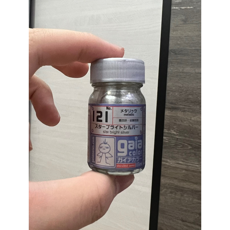 [Ready Stock] Gaia 121 Star Bright Silver Lacquer Paint | Shopee Malaysia