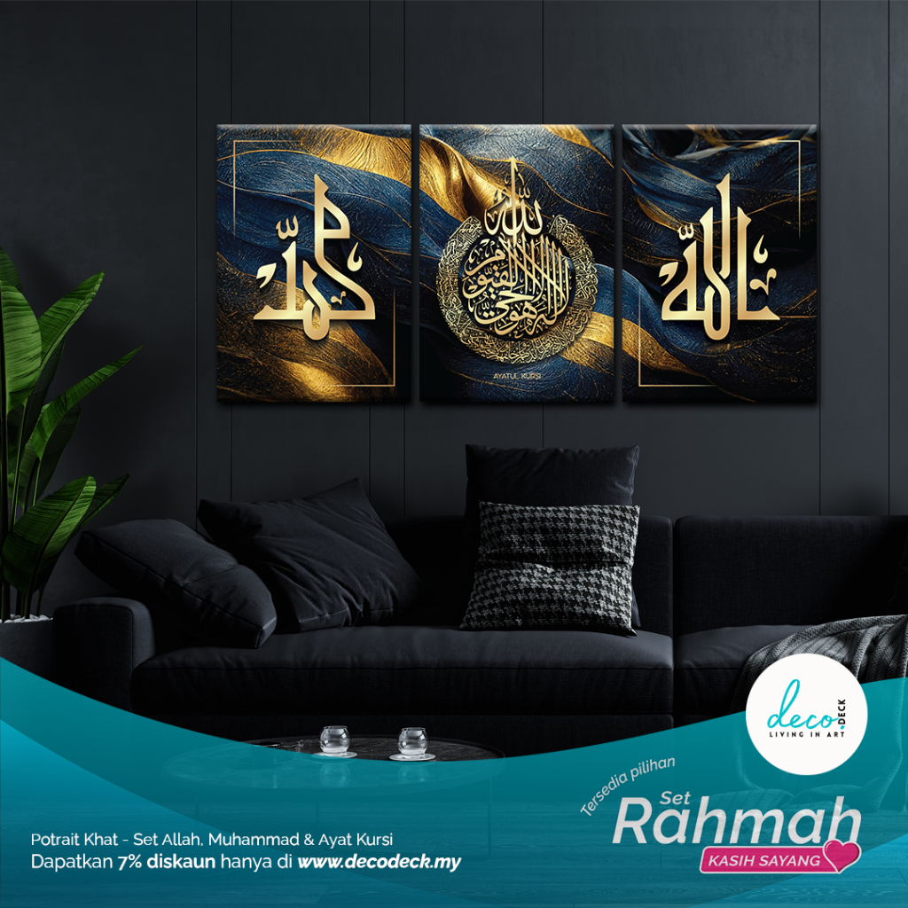 Khat Kufi Hiasan Dinding Decoration Islamic Khat - Allah, Muhammad and ...