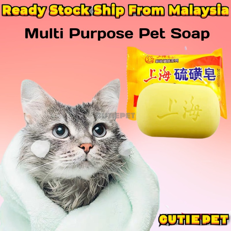 Shanghai Suphur Soap Deep Cleanse Skin Whitening Reduce Acne Skin ...