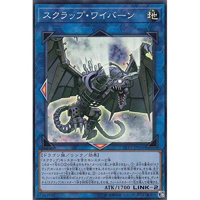 YUGIOH LVP2-JP036 Scrap Wyvern[SR] | Shopee Malaysia