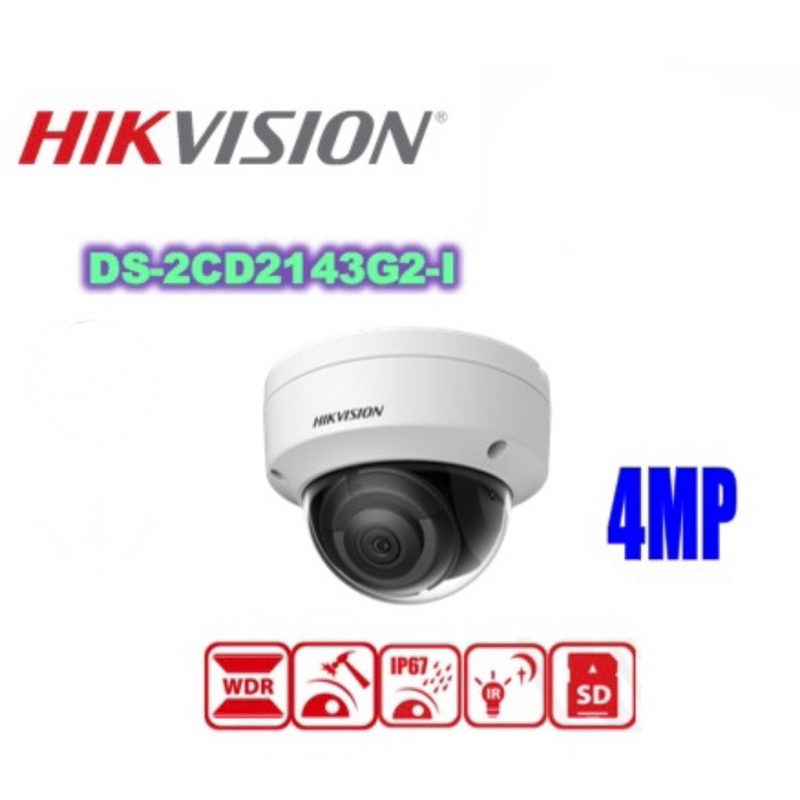 HIKVISION 4MP DS-2CD2143G2-I VANDAL WDR FIXED DOME NETWORK CAMERA (2.8MM) | Shopee Malaysia